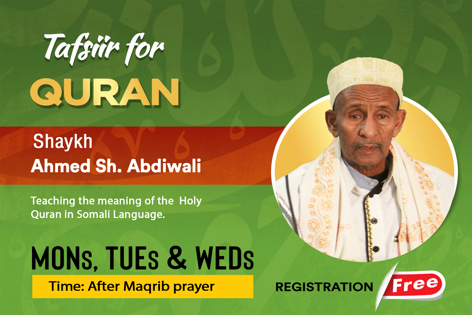 Tafsiir For Quran - AL-RAHMA